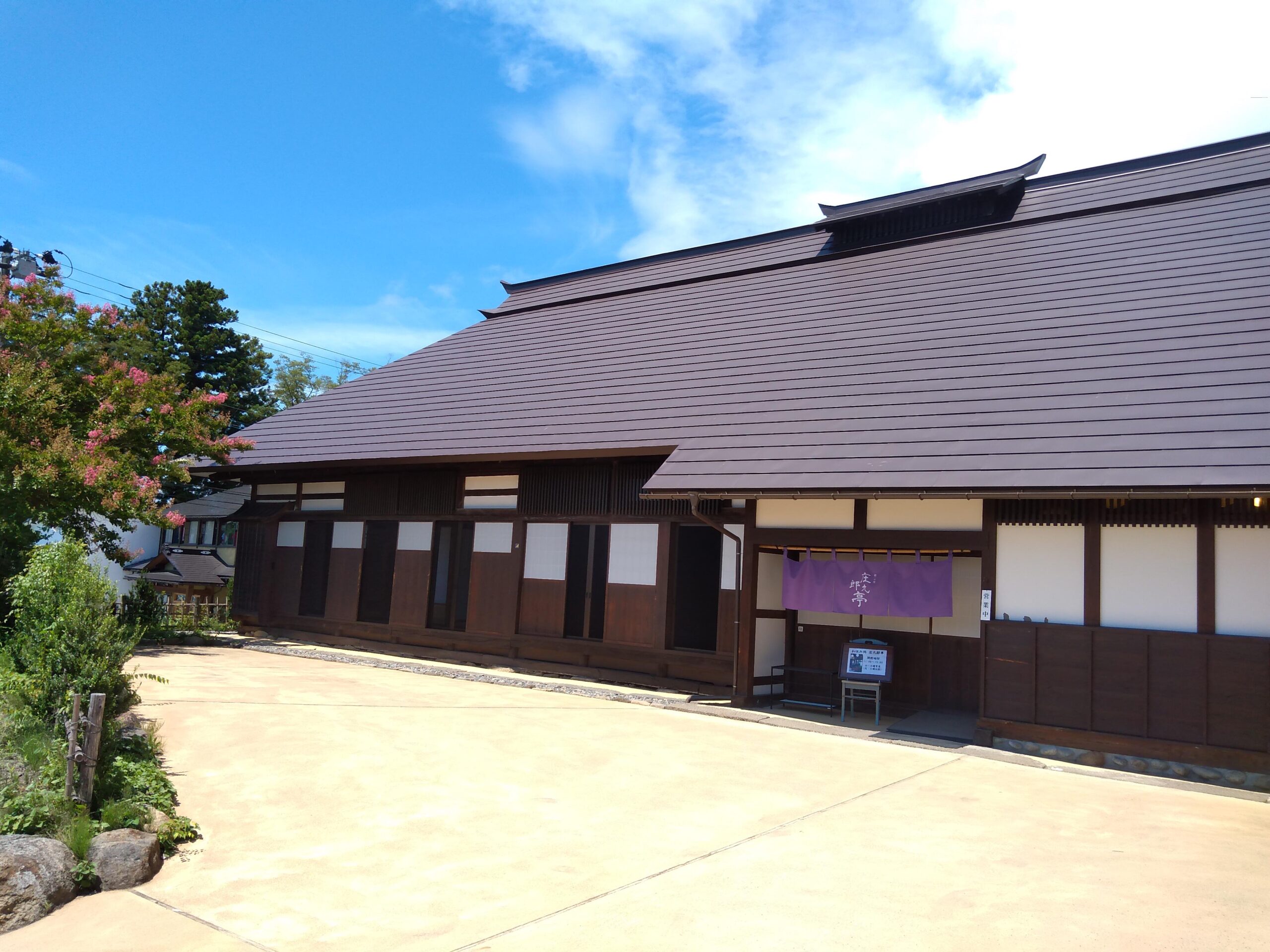 木曜日の庄九郎亭は珈琲の日 - 磐梯町観光協会